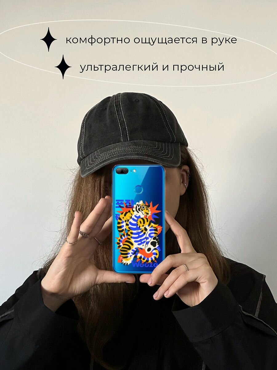 Чехол на Honor 9 Lite / Хонор 9 Лайт с принтом "Wooza", прозрачный — фото 1