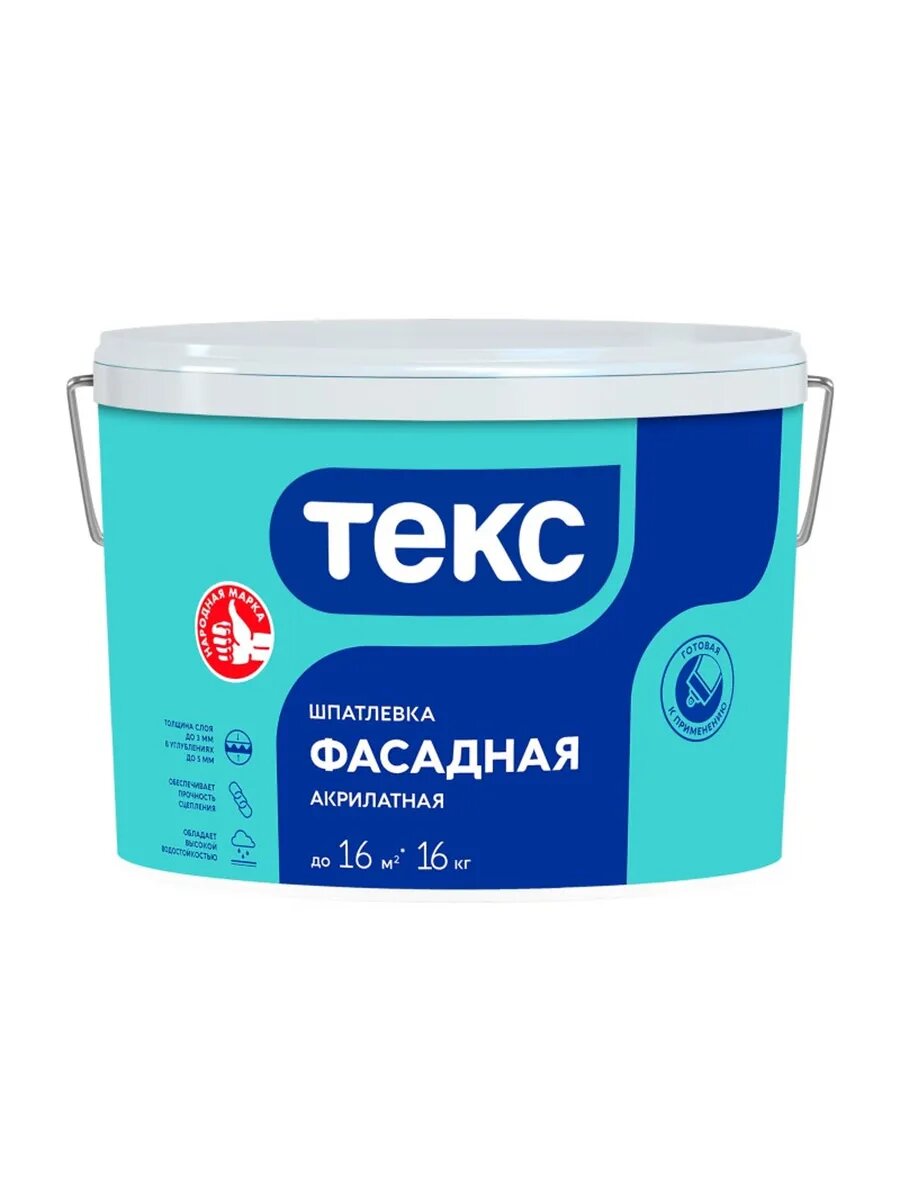 Шпаклевка Текс Профи, фасадная, акрилатная, 16 кг, цвет белый