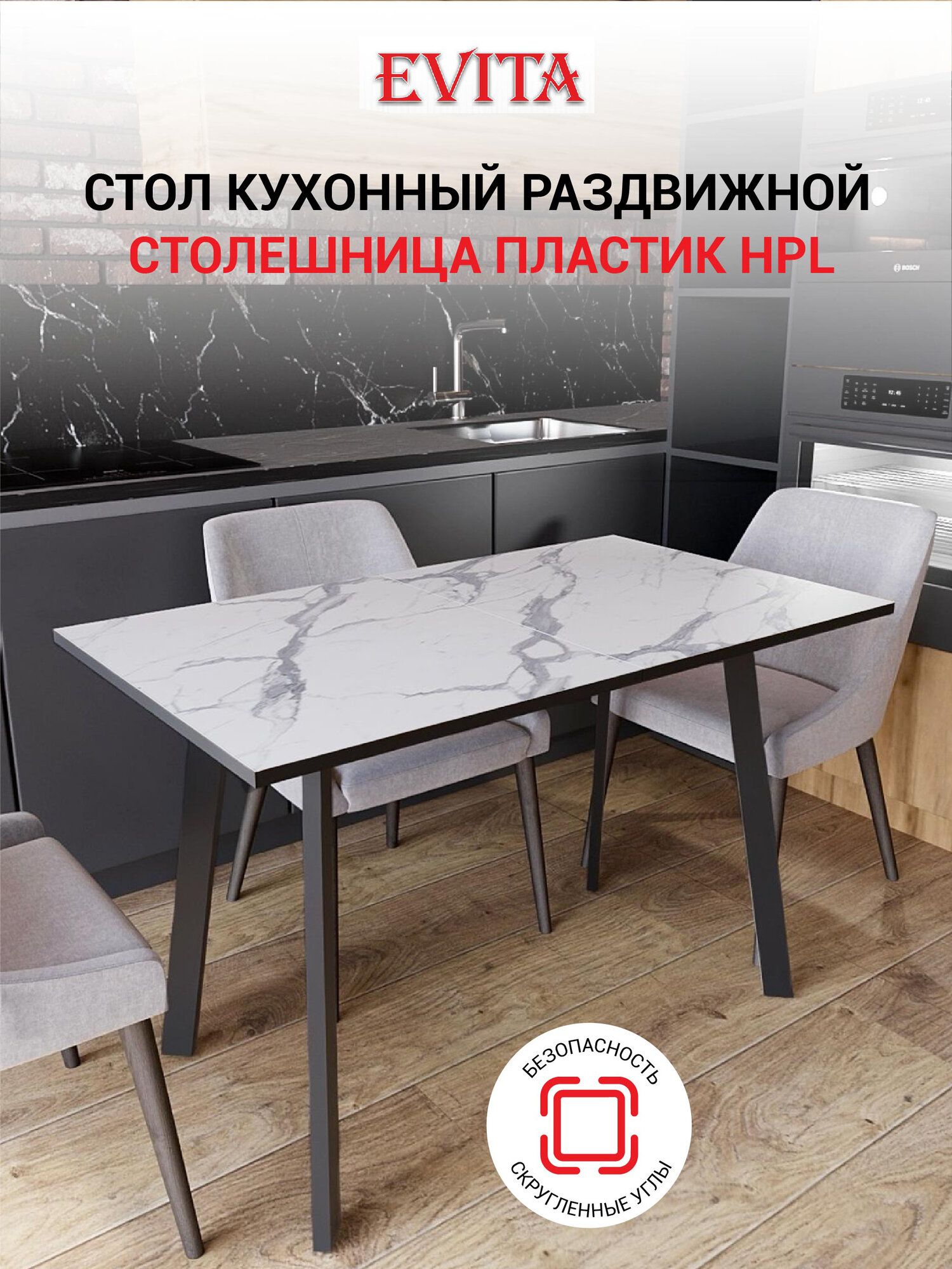 Стол обеденный раздвижной Стафф Мрамор Белый Пластик 120(150)*70