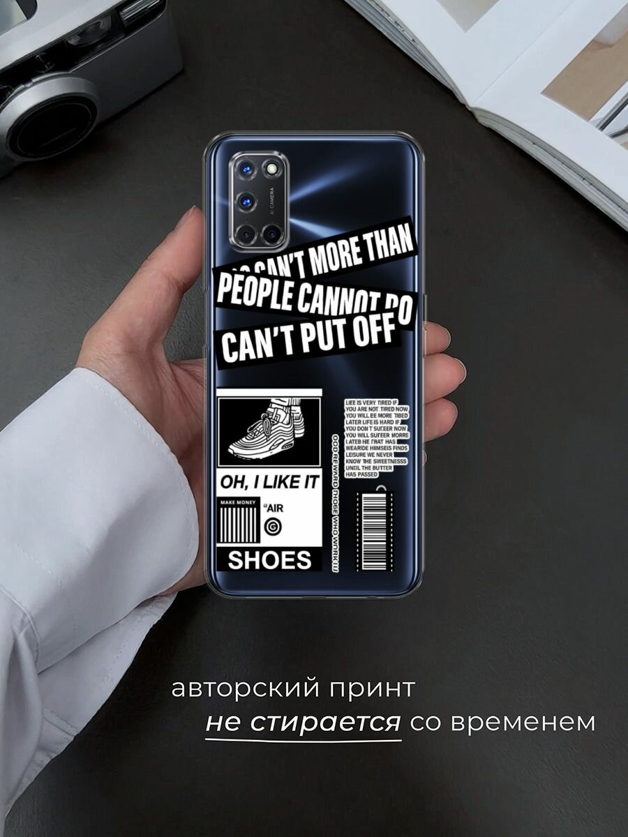 Чехол на Oppo A52/A72 / Оппо A52/A72 с принтом "I like it", прозрачный — фото 1