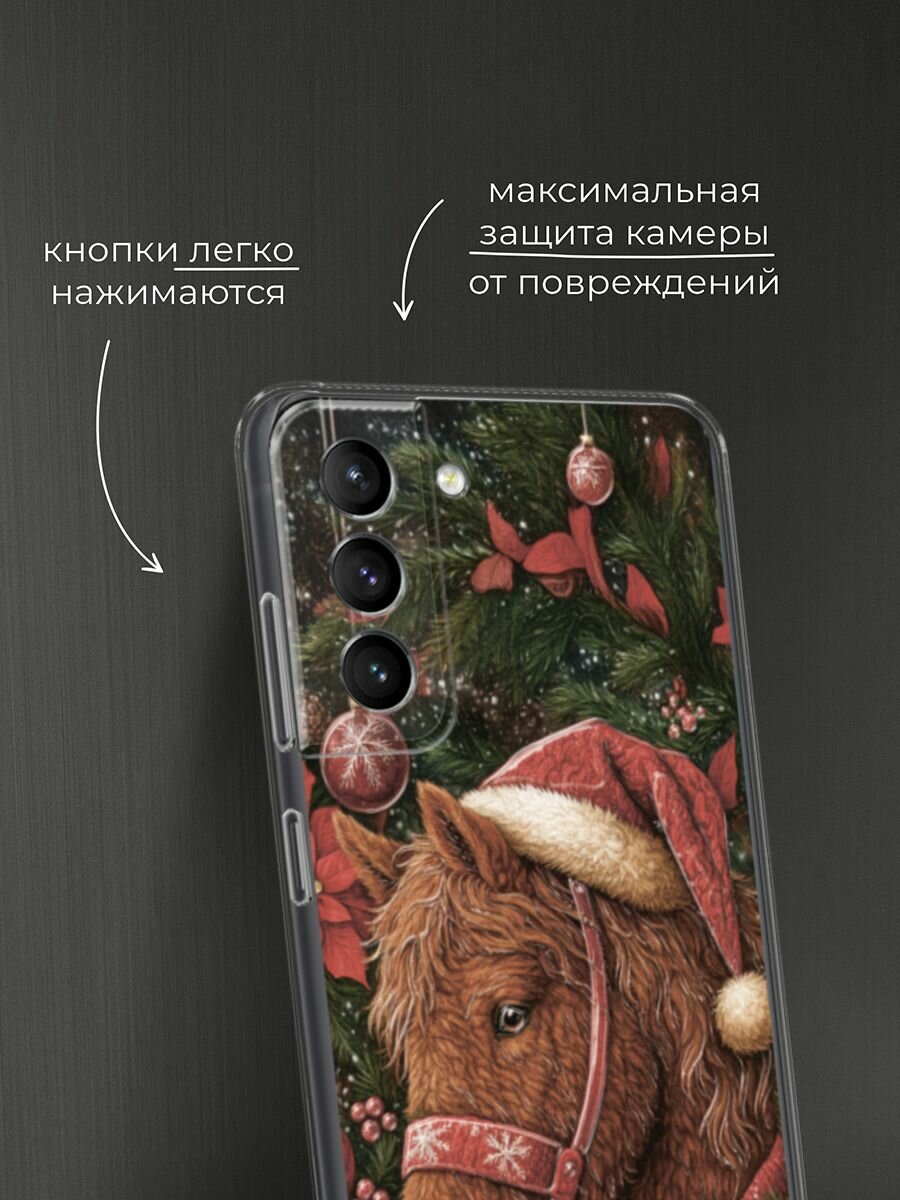 Чехол на Samsung Galaxy S21 / Самсунг Галакси S21 с принтом "Бурый сказочный конь 2" — фото 1