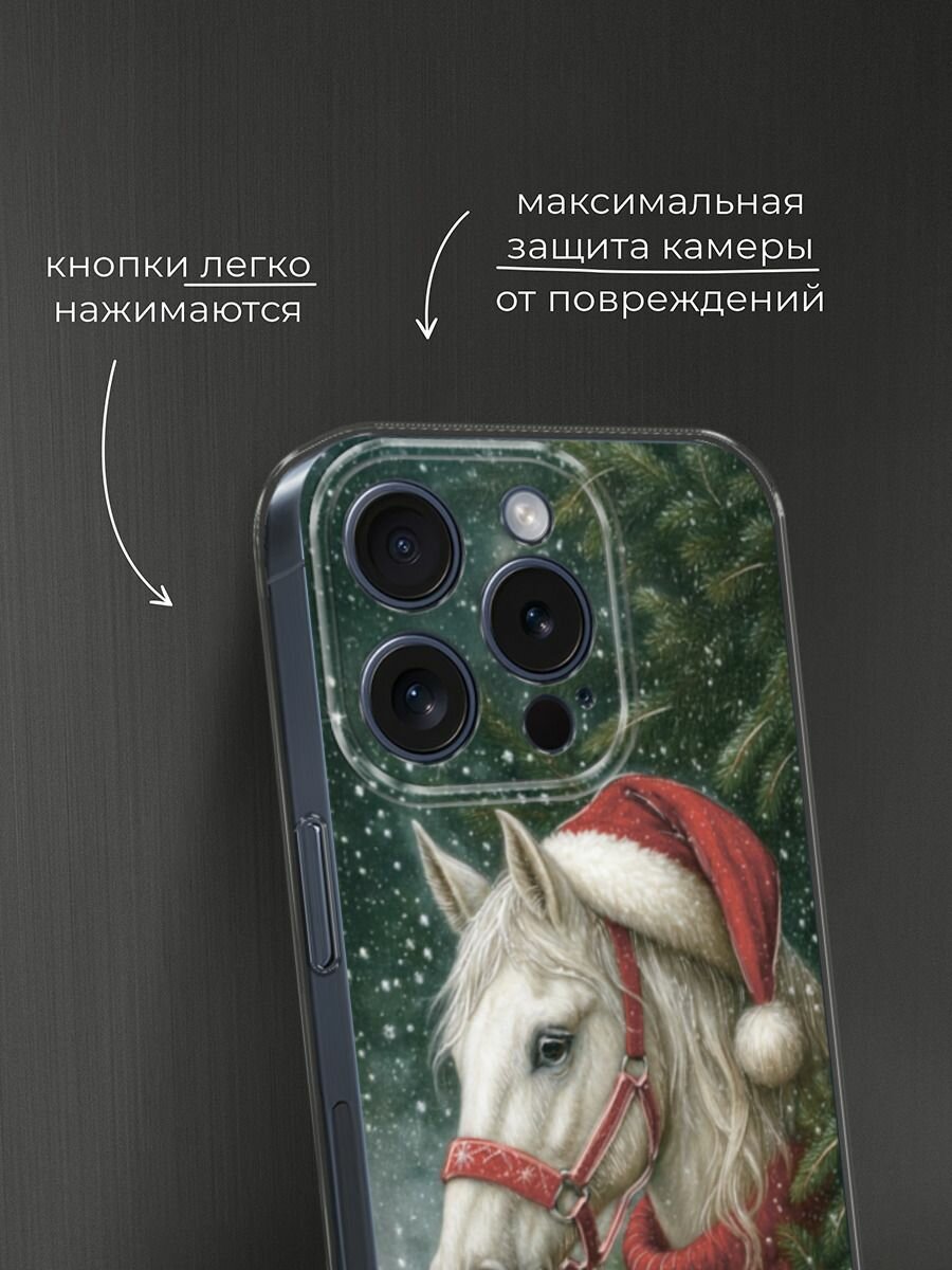 Чехол на Apple iPhone 15 Pro / Айфон 15 Про с принтом "Белый сказочный конь 2" — фото 1
