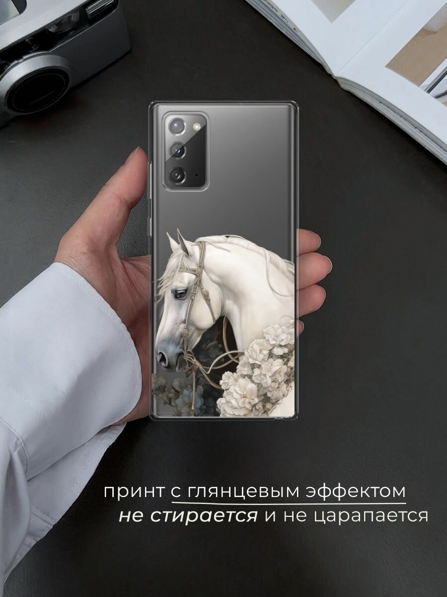 Чехол на Samsung Galaxy Note 20 / Самсунг Галакси Ноут 20 с принтом "Благородный конь 3" — фото 1