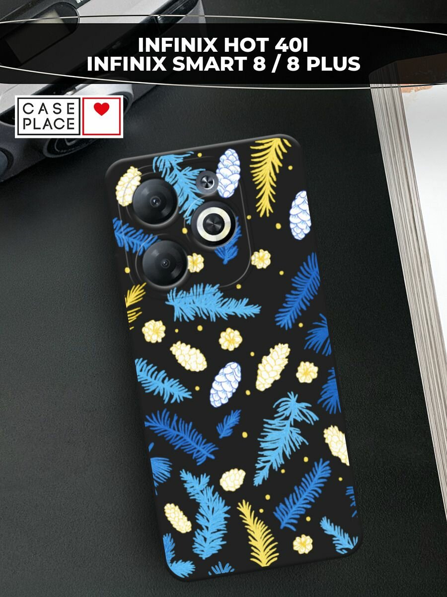 Черный матовый чехол на Infinix Smart 8/Smart 8 HD/HOT 40i / Инфиникс Смарт 8/8 HD/HOT 40i с принтом "Елки и шишки"