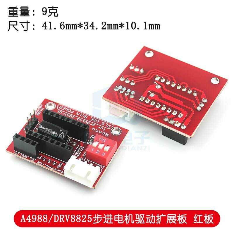 3D-принтер A4988/DRV8825 Плата Управления Шаговым Двигателем/Плата РасшиРения Тип опции доставки: Краснаядоска