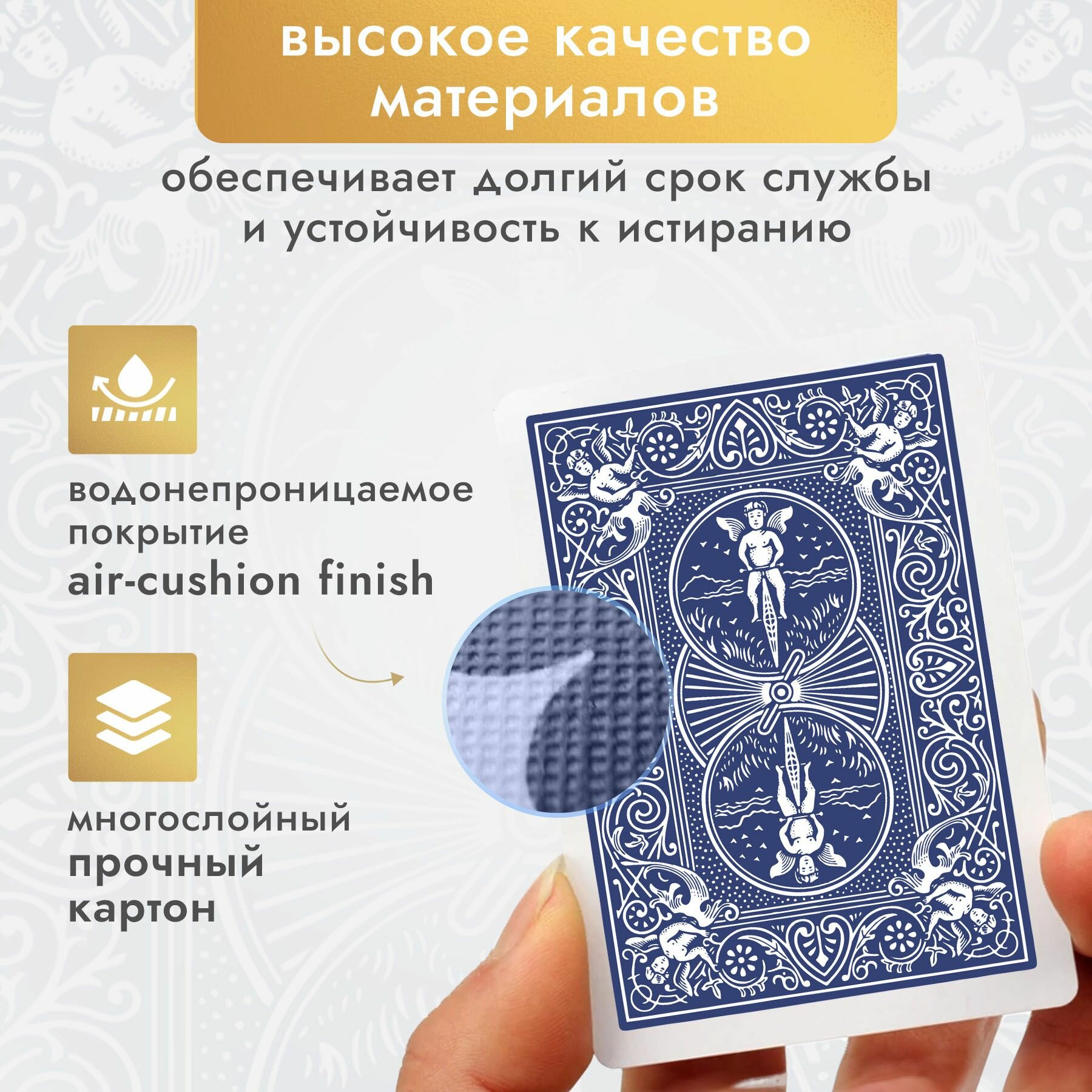 Карты Bicycle Standard США - для покера и фокусов, классическая колода USPCC с покрытием — фото 1