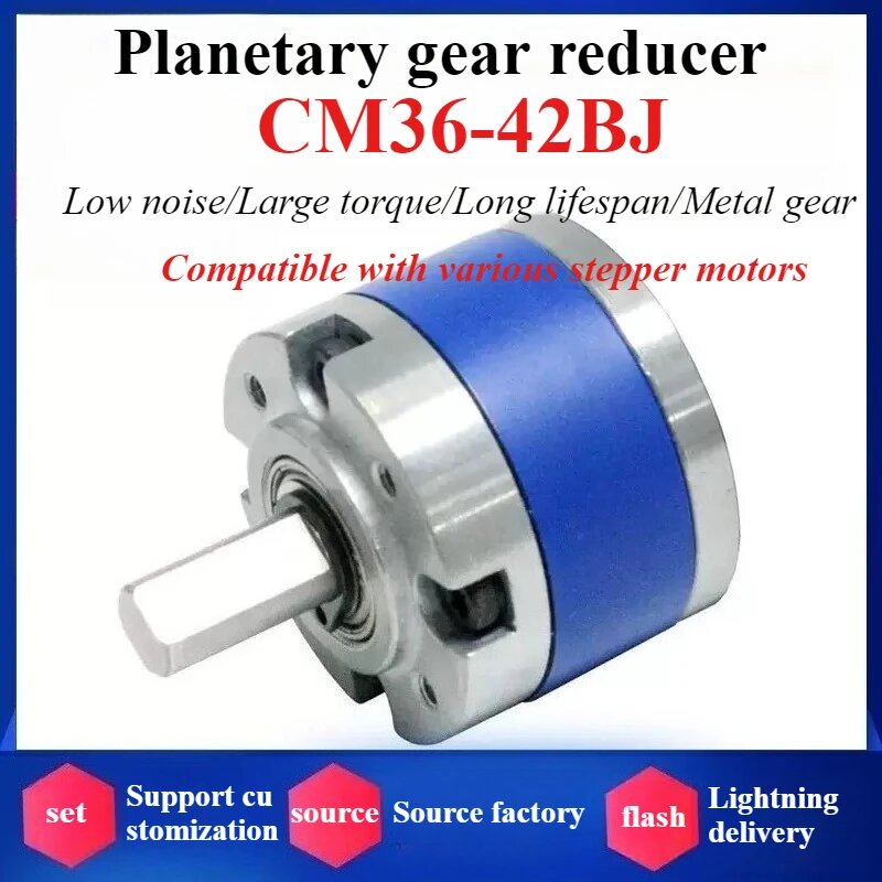 Цельнометаллический планетарный редуктор 36 мм 1 Ratio 3.7