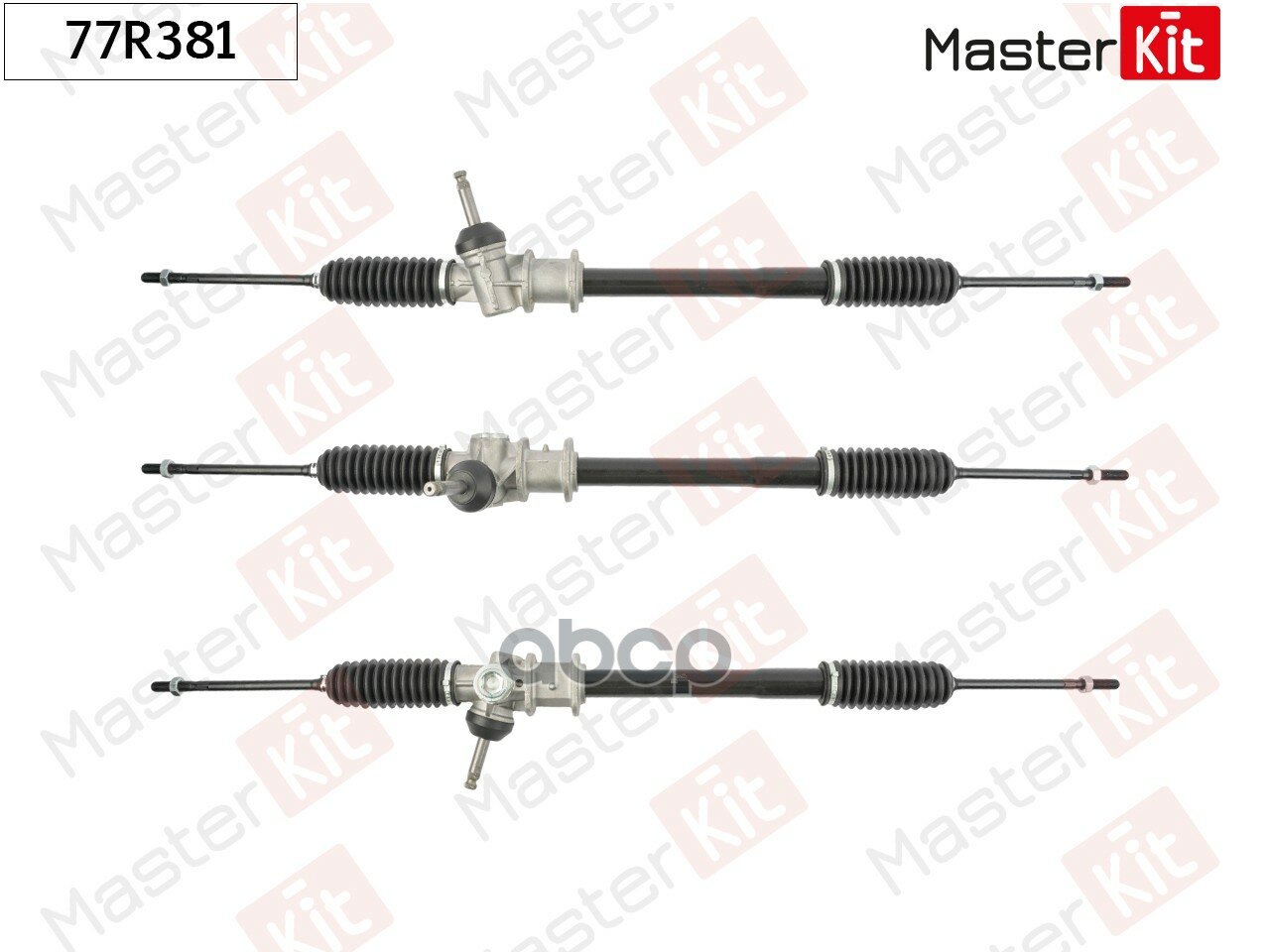 Рейка рулевая MasterKit арт. 77R381