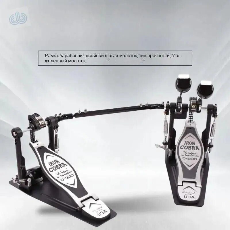 Педаль двойная IRON COBRA, для бас-барабана, кардан, алюминий, цвет бежевый