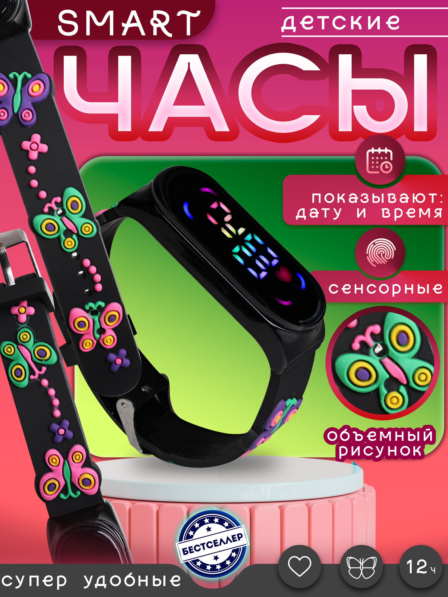 Смарт часы детские электронные "Хелло Китти" розовые/стильные умные часы для девочек с милым дизайном