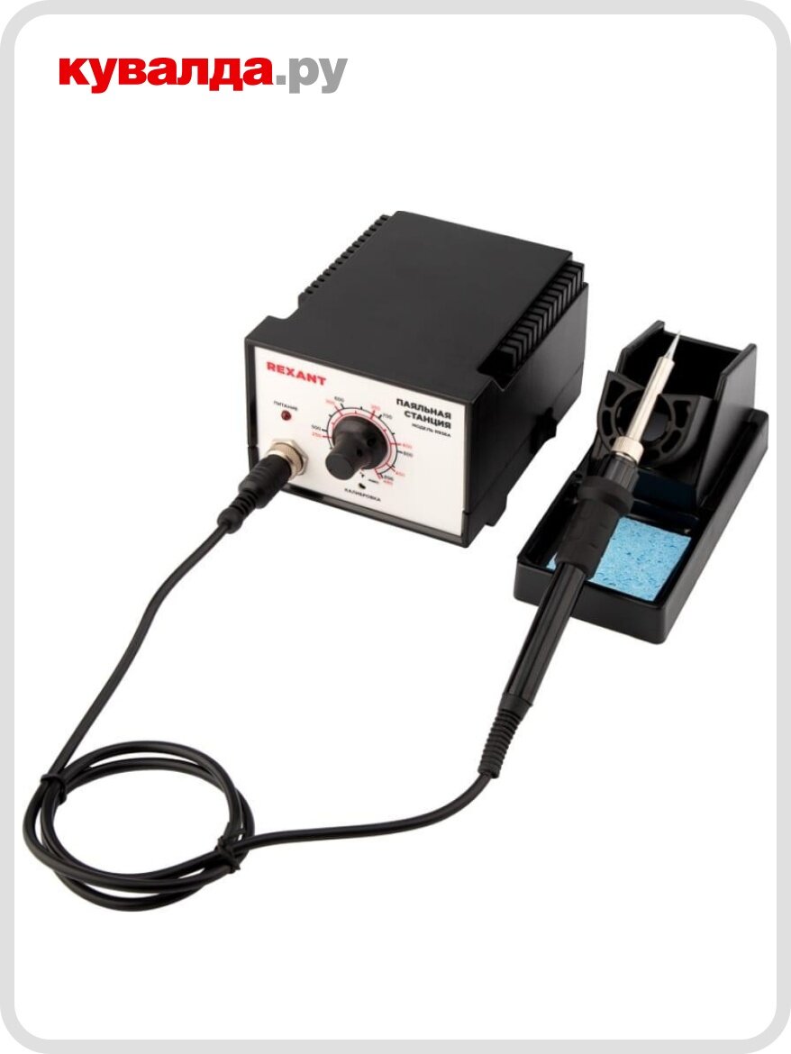 Паяльная станция REXANT 12-0710