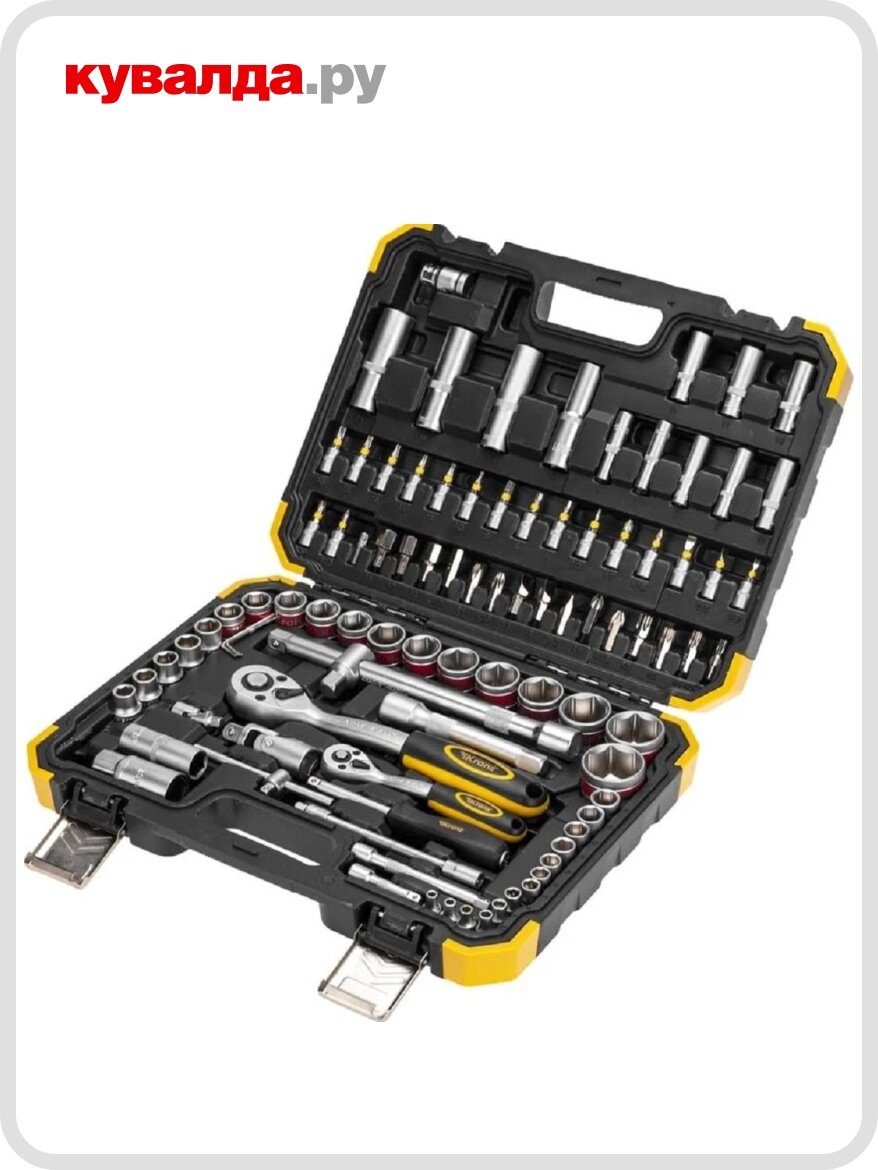 Набор инструментов Kranz 1/2, 1/4, CrV 94 предмета, кейс