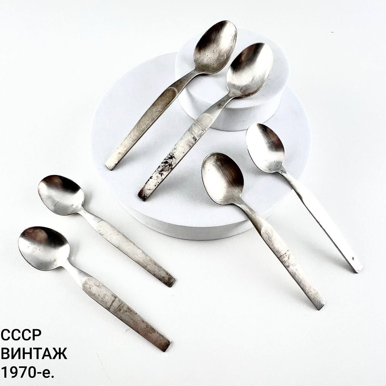 Винтажные чайные ложки "Минимализм". Набор 6 шт. Мельхиор. СССР, 1970-е.