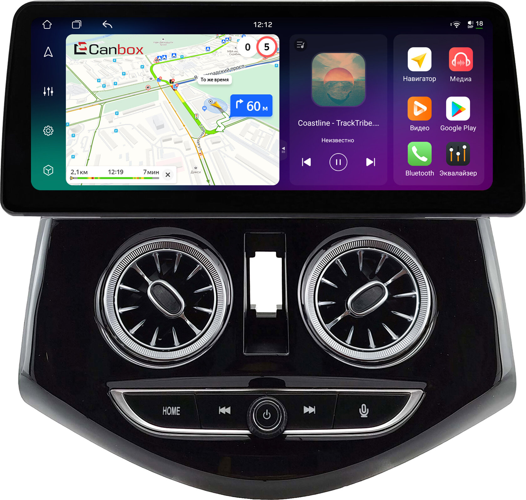 Штатная магнитола Daewoo Matiz Creative (M300) 2009-2011 (глянцевая) 12.3 дюйма Canbox PRO-Line 4331-0312 Android 13 (4G-SIM, 6/128, DSP, QLed) BMW St