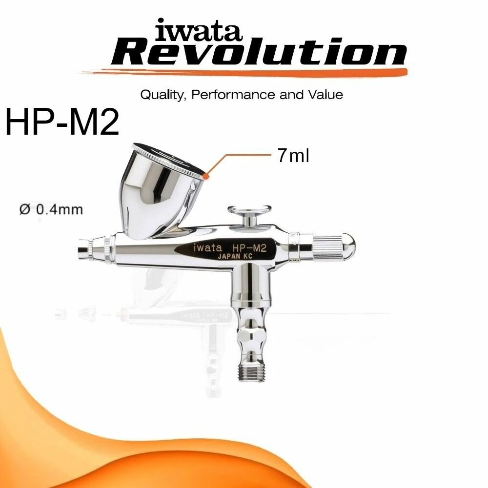 Аэрограф Anest Iwata HP-M2 серии Revolution MINI, сопло 0.4MM, бачок 7ML