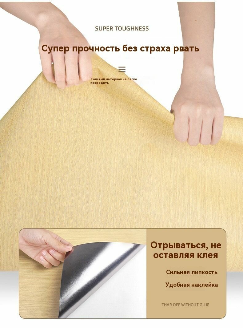 Самоклеящаяся Пленка ПВХ Для Мебели И Стен 0,4х 5 м Водостойкая Матовая В Рулоне Самоклеящиеся Обои