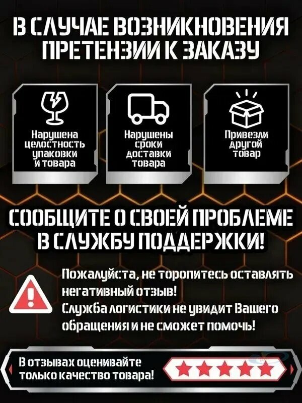 Трансформер — фото 1