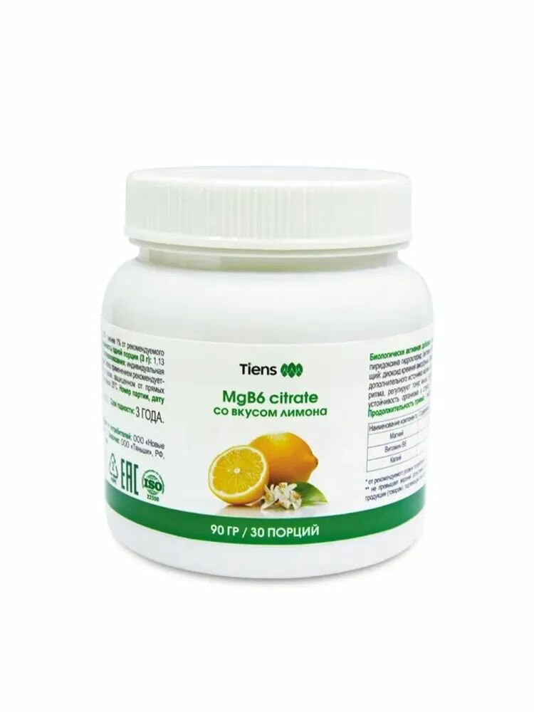 БАД к пище MgB6 citrate со вкусом лимона