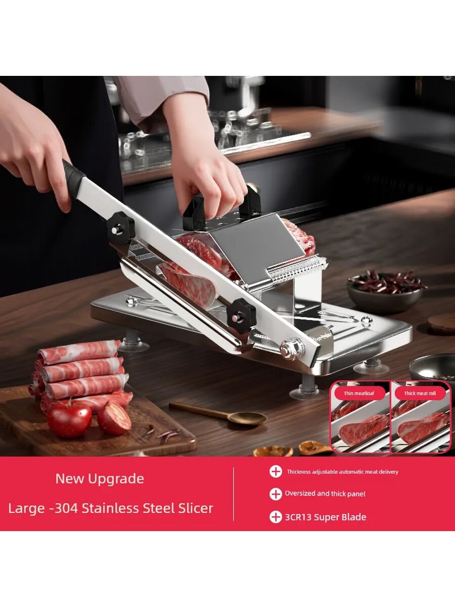 Большая ломтерезка (Нержавеющая сталь 304)