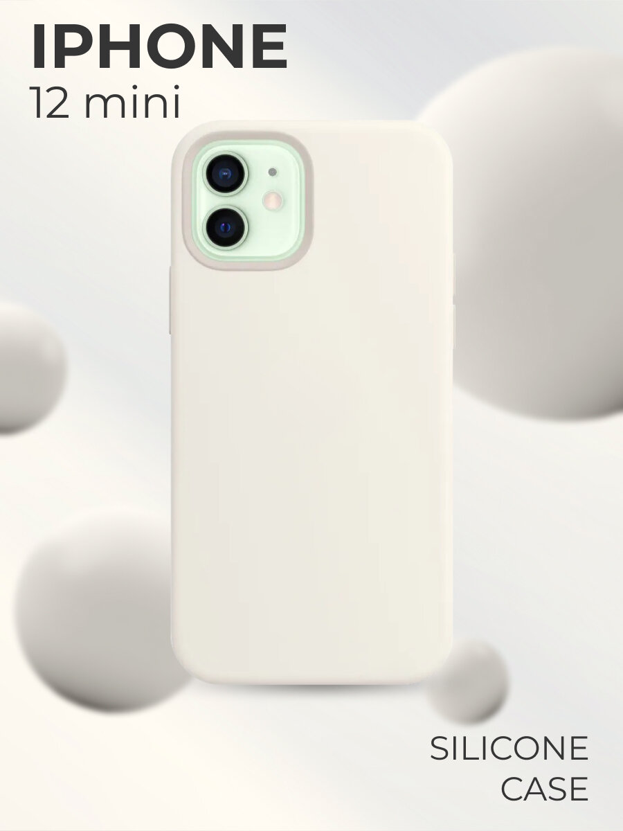 Чехол силиконовый Магсейф для iPhone 12 Mini White с анимацией NFC, Silicone case Магсейф для айфон 12 мини - Белый