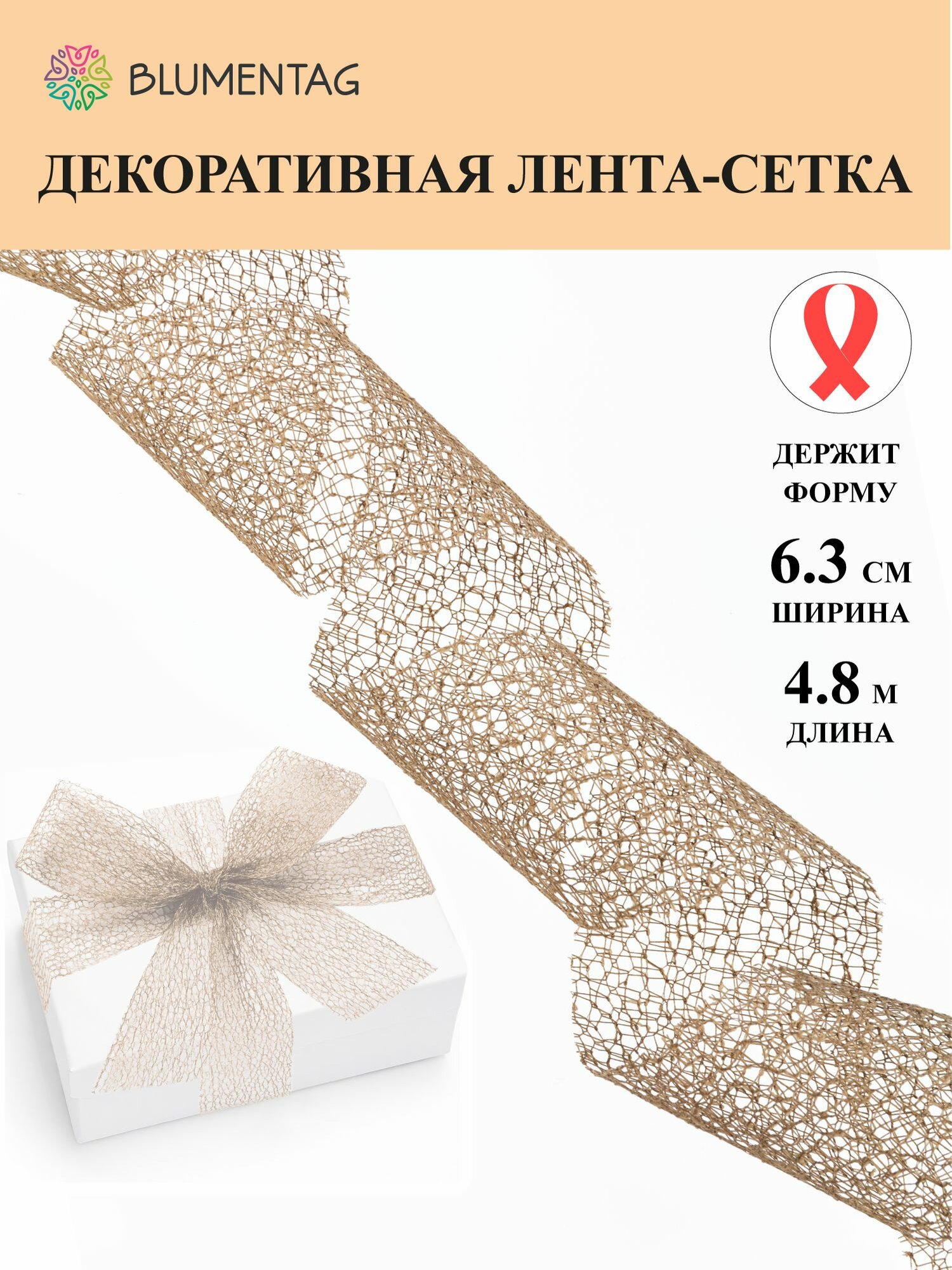 Декоративная лента для рукоделия широкая с рисунком 4см