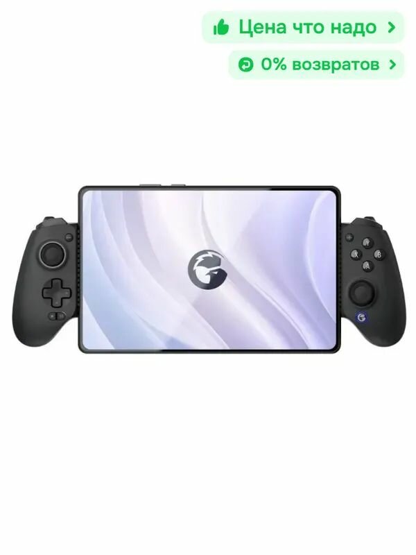 GameSir G8 Plus Игровой контроллер с эффектом Холла Bluetooth Gamepad для Nintendo Switch, телефонов Android, планшетов, iPhone, iPad, ПК