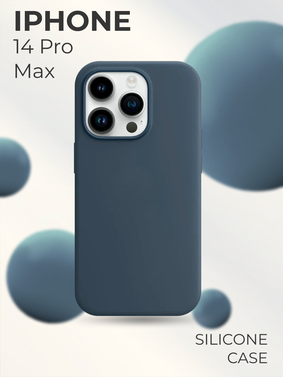 Чехол силиконовый Магсейф для iPhone 14 Pro Max Storm Blue с анимацией NFC, Silicone case Магсейф для айфон 14 Про Макс - Грозовой синий