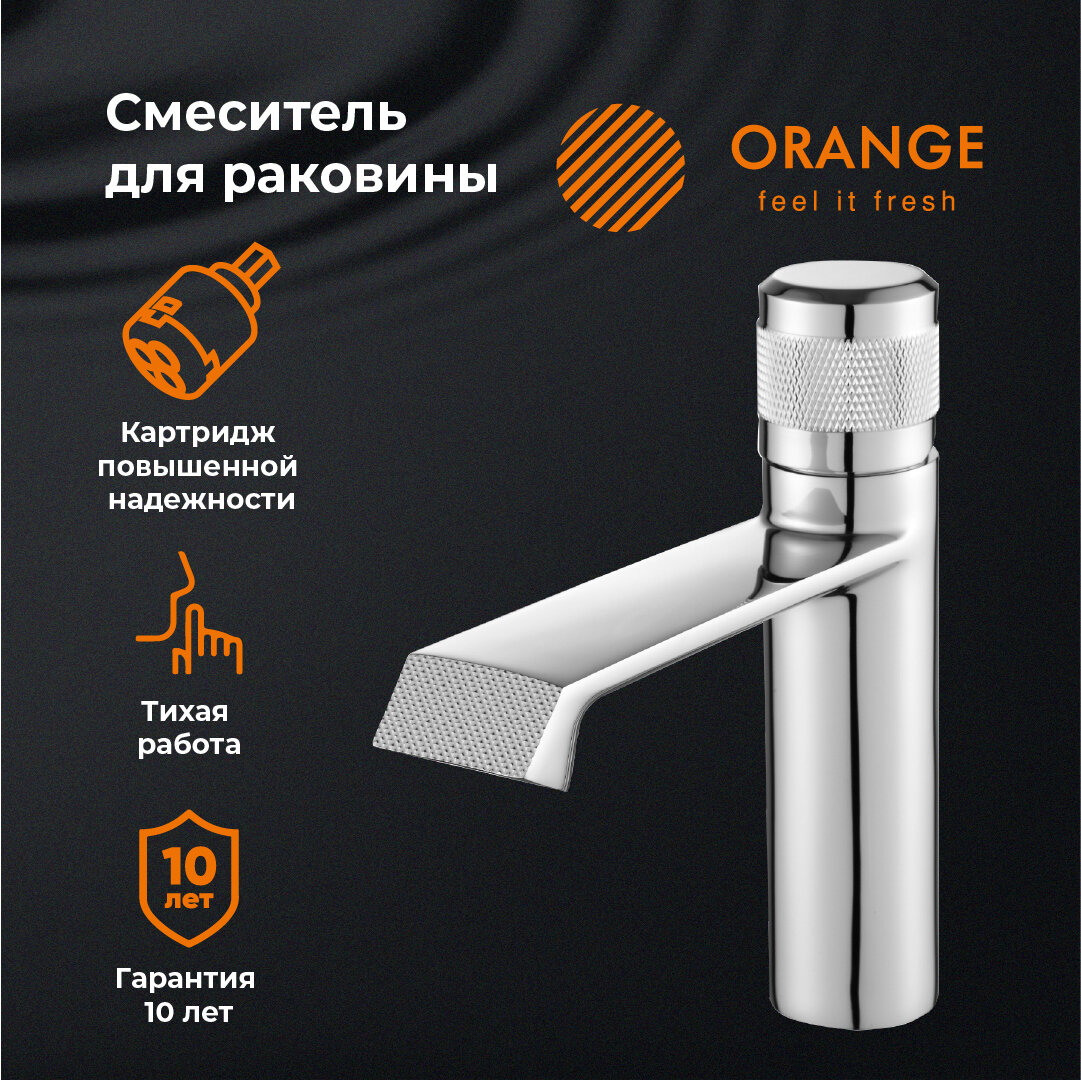 Смеситель для раковины в ванную комнату, латунь, фиксированный излив Orange Соул M03-021cr, хром