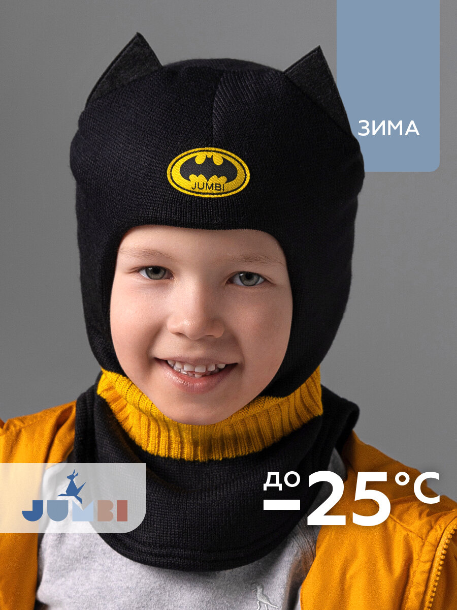 Балаклава для мальчиков