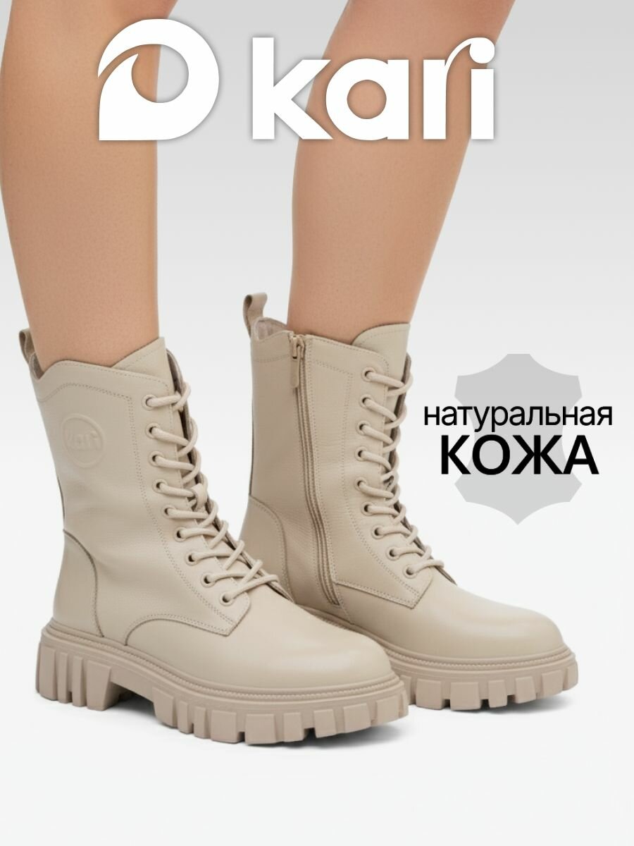 Ботинки Зима 2026