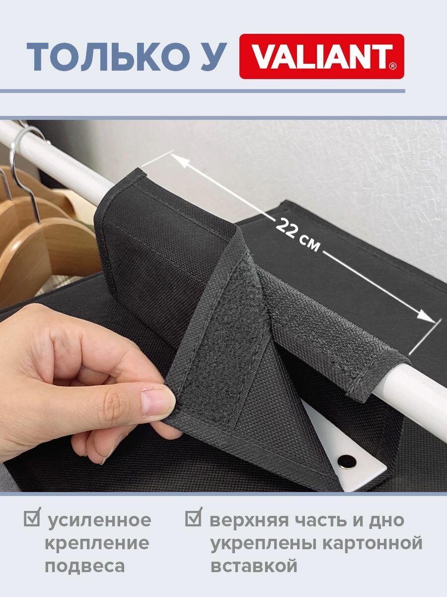 Кофр подвесной — фото 1