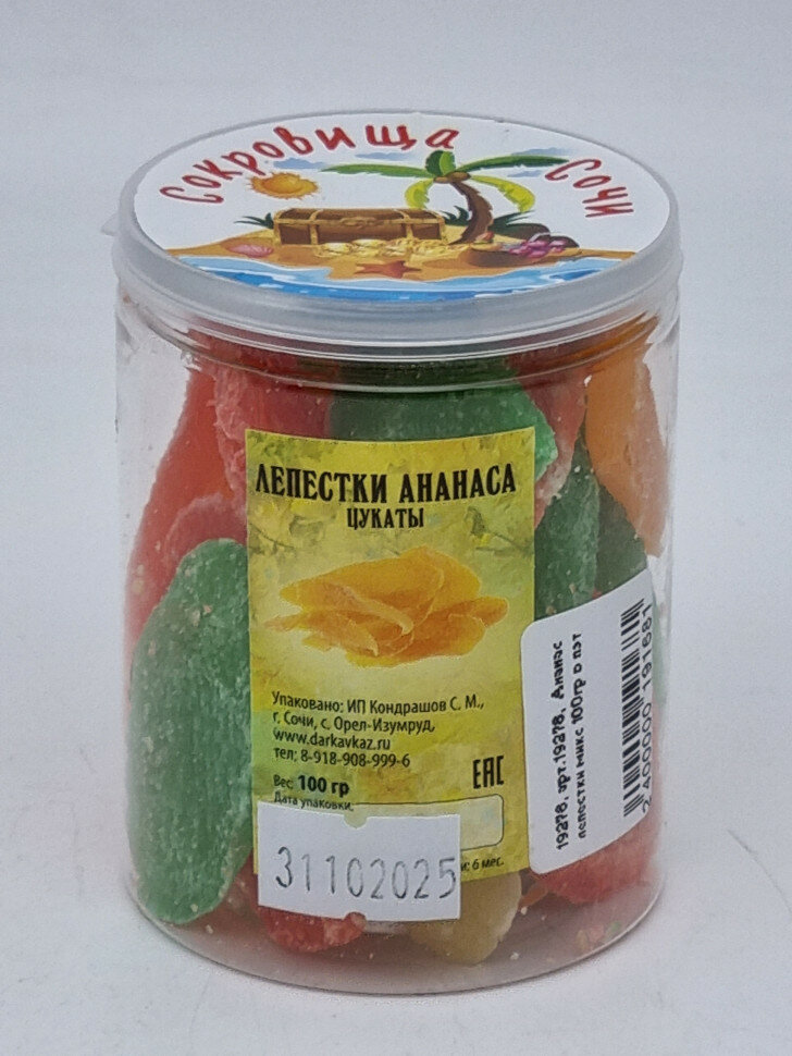 Ананас лепестки микс 100гр в пэт