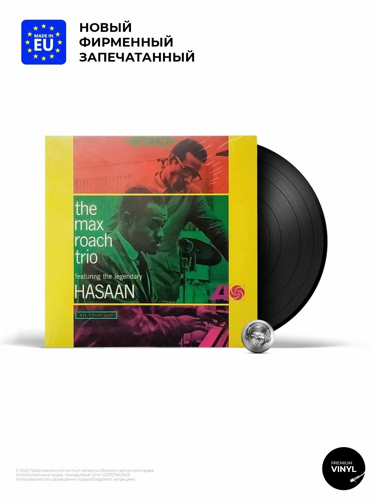 Фирменная виниловая пластинка Max Roach - The Legendary Hasaan (Analogue) (LP) 2019 Speakers Corner
