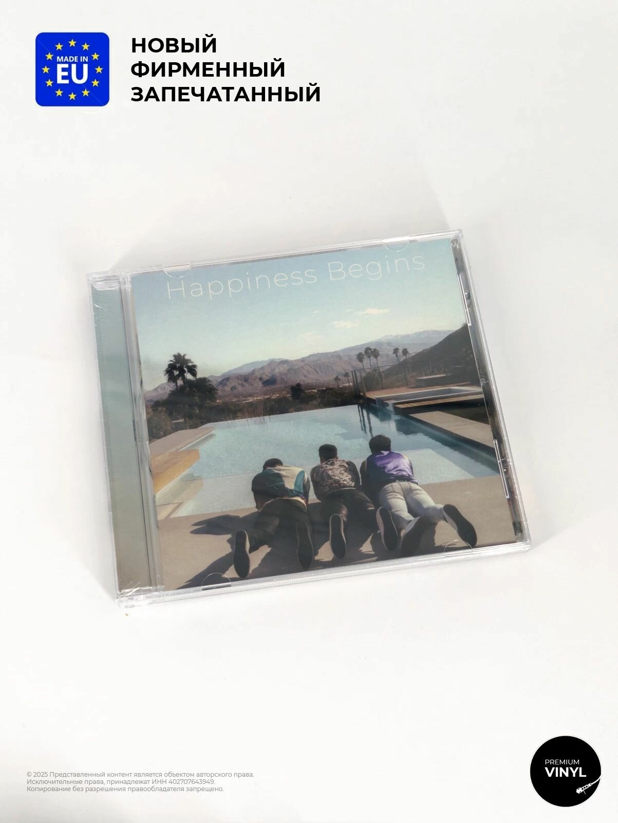 Jonas Brothers - Happiness Begins (CD) 2019, Republic, Jewel, Музыкальный диск