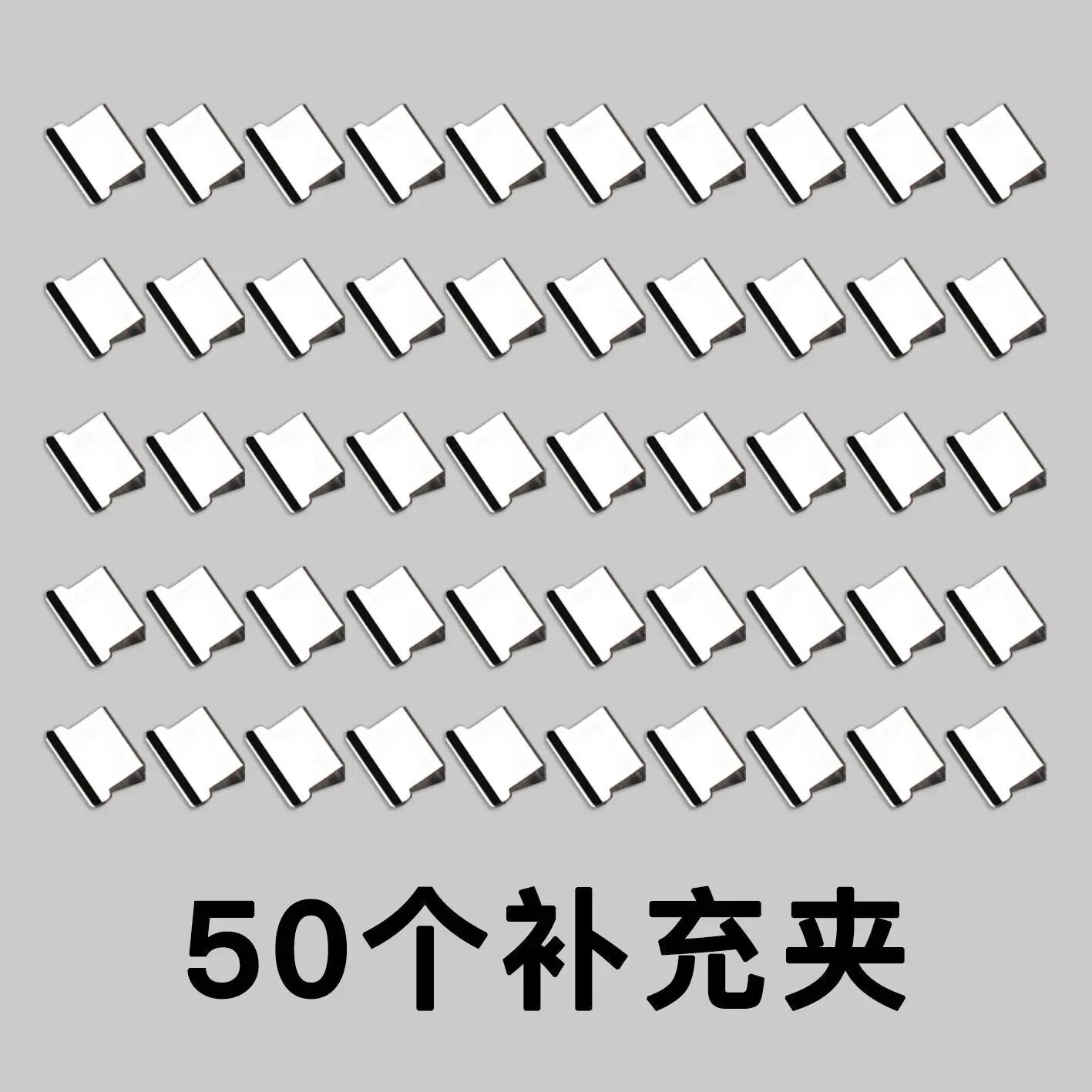 Степлер пластиковый многоразовый, 50шт, серебристый