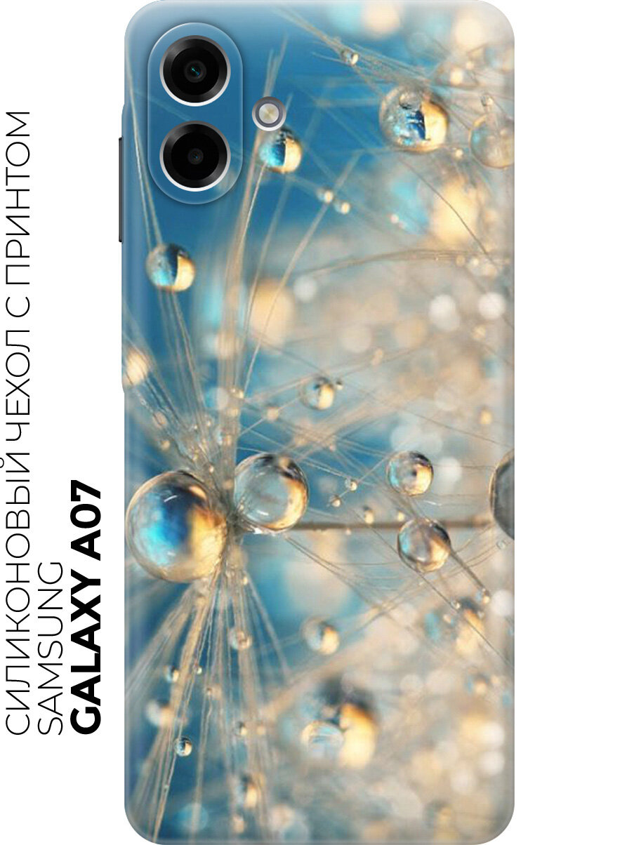 Силиконовый чехол на Samsung Galaxy A07 с принтом "Одуванчик в капельках"