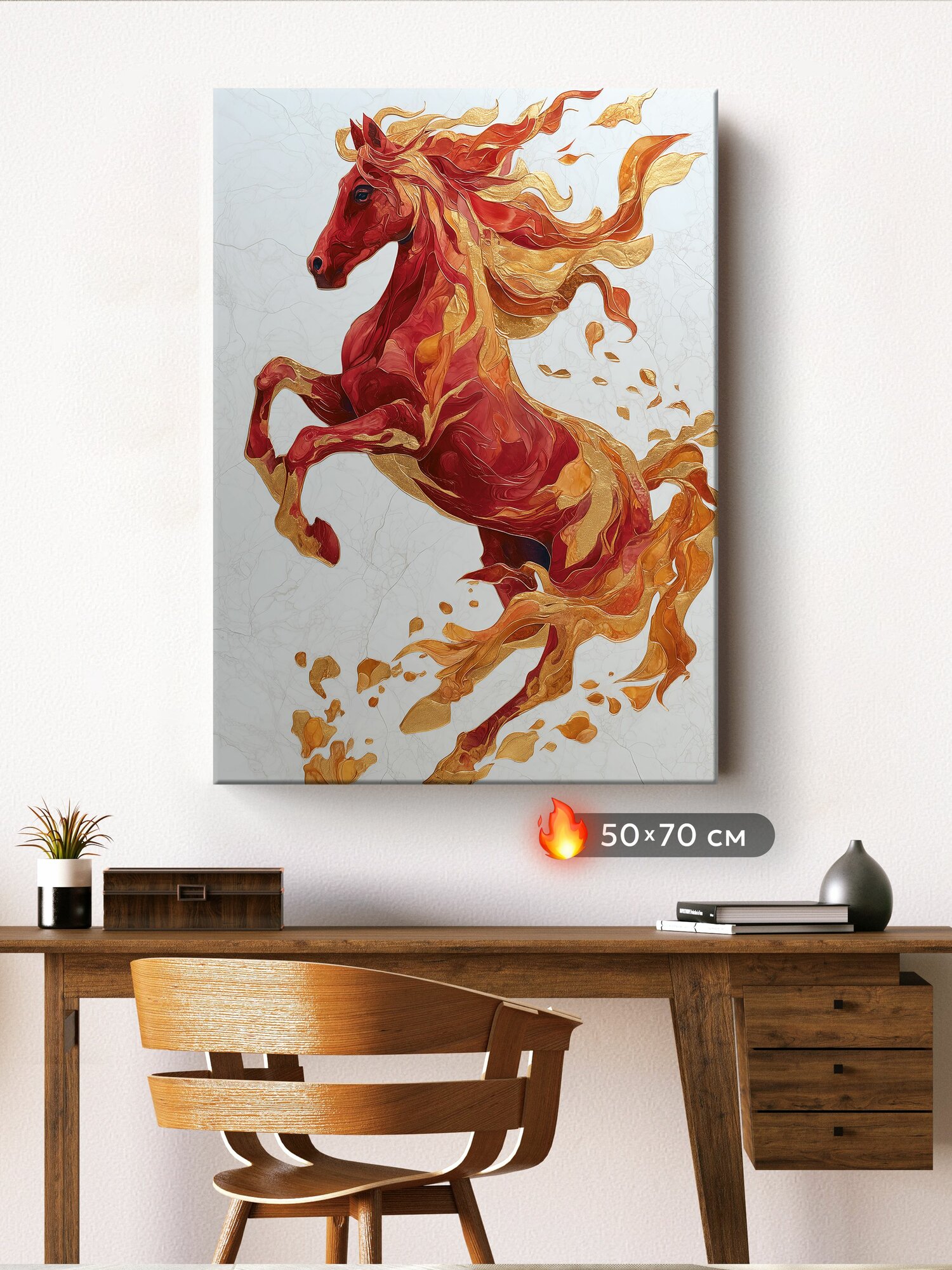 Картина Postermarket "Красная огненная лошадь" на холсте с подрамником 50х70 см