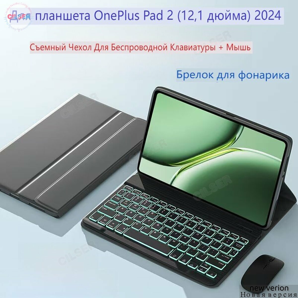 Беспроводная магнитная съемная Bluetooth клавиатура чехол для OnePlus Pad 2 12.1 2024 Tablet Stand CoverA