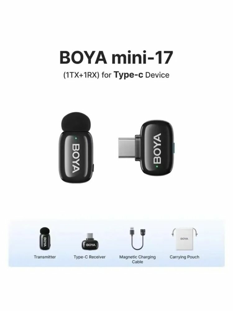 BOYA Mini 17 Беспроводная Микрофонная Система 2-в-1 Mini Для Подавления Шума С Частотой 2,4 ГГц