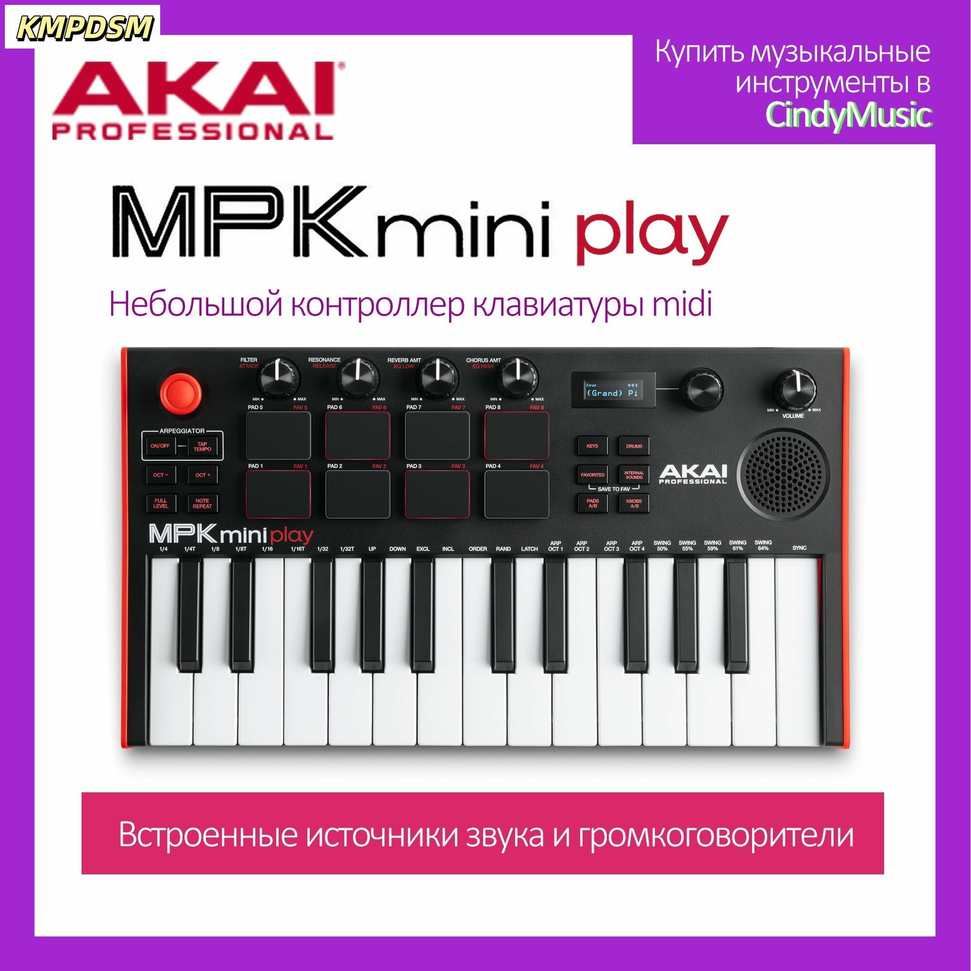 Akai Pro MPK Mini Play Mk3 Небольшой контроллер клавиатуры midi