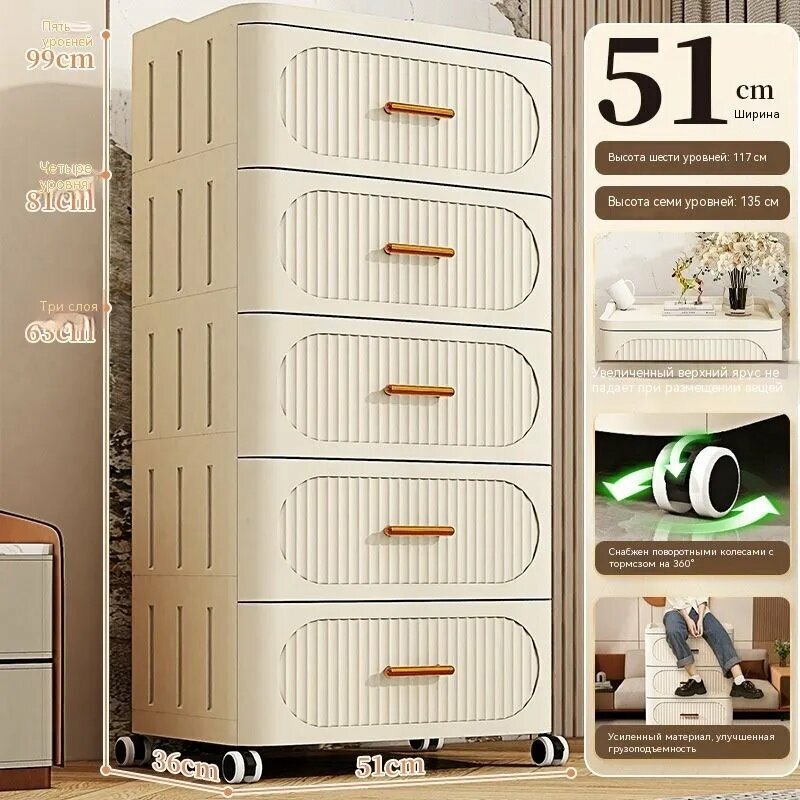 Комод, 6 ящ, 51х36x117 см