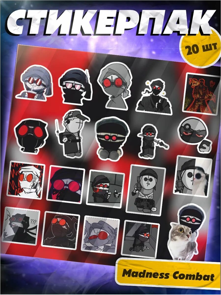 Наклейки на телефон стикеры на чехол игра Madness Combat