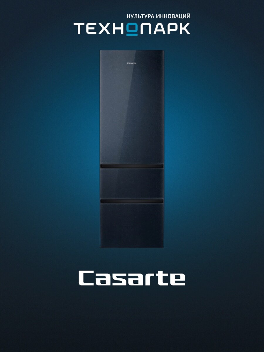 Встраиваемый холодильник Casarte CAST334GC7RU1