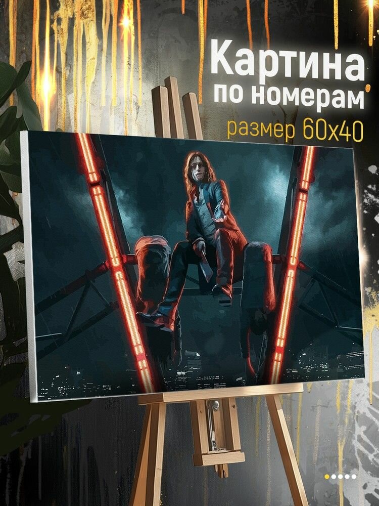 Картина по номерам на холсте игра Vampire The Masquerade - Bloodlines 2 (вампиры) - 12510013 40х60 Г