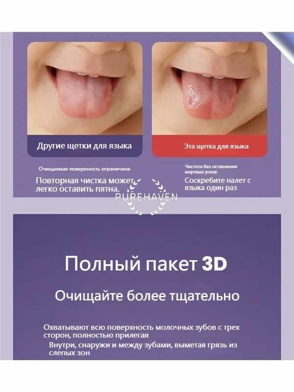 Силиконовые щетки для чистки зубов и языка, 3 шт, для малышей 0-1 года