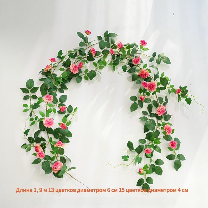 Гирлянда из роз