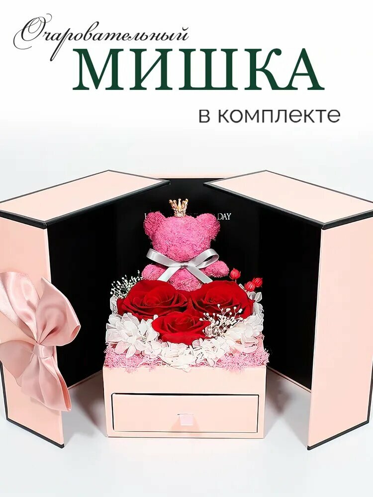 Подарочный набор, живые розы, кулон, подвеска, цепочка, милая игрушка — фото 1