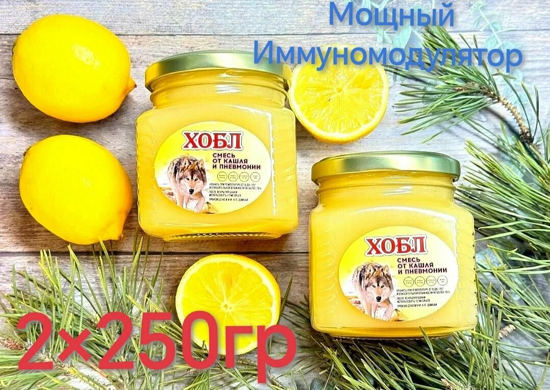 Паста "Бронхит и Туберкулез", для детей, высокогорный мед, стеклянная банка