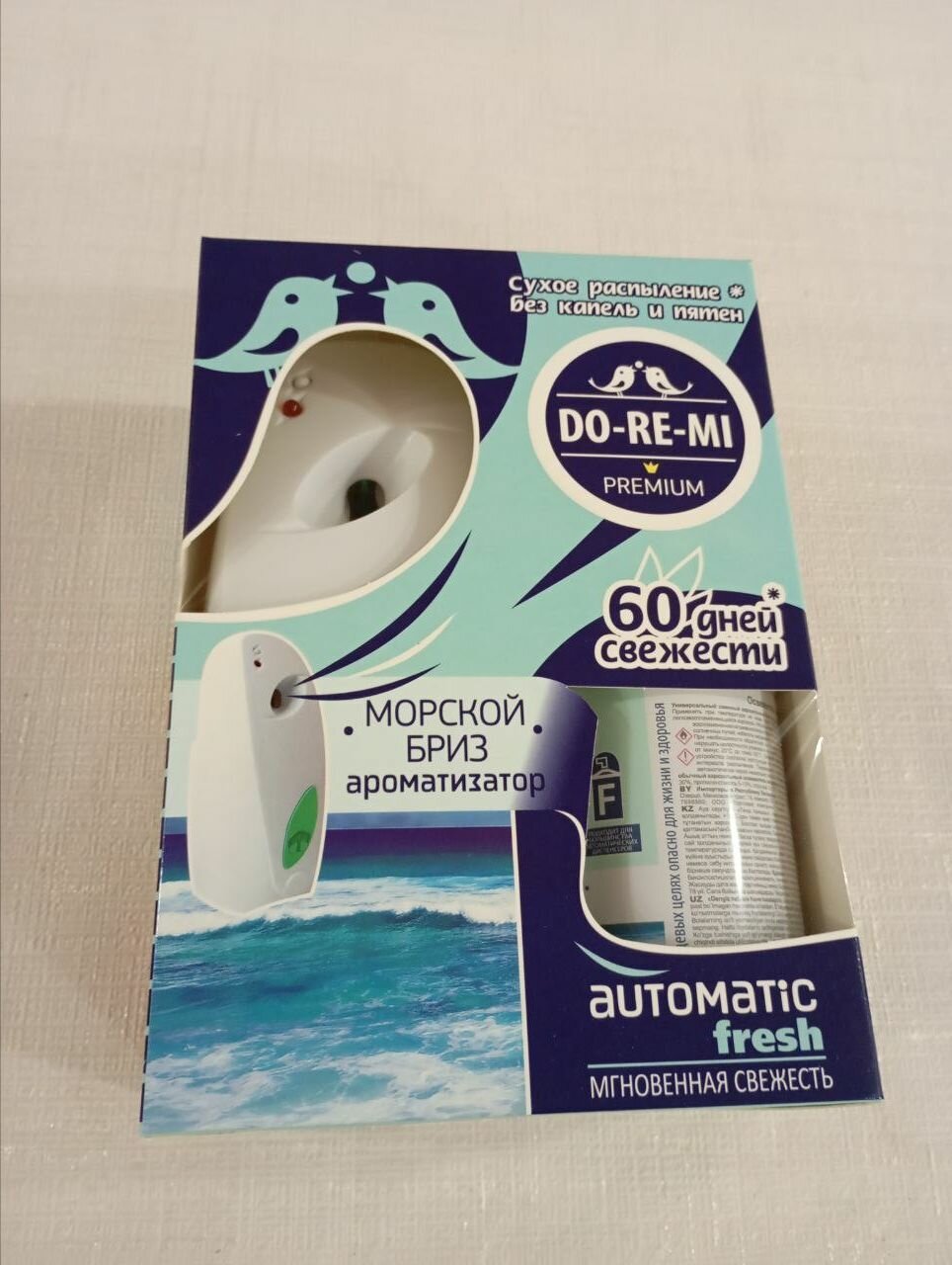 ДО-РЕ-МИ автоматический диспенсер + баллон Дыхание моря
