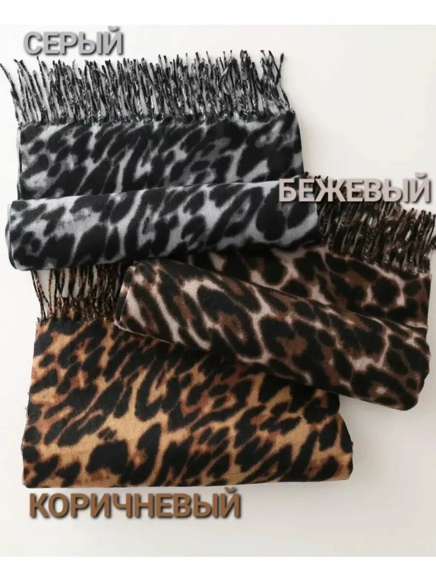 Палантин Палантин-кашемир для женщин